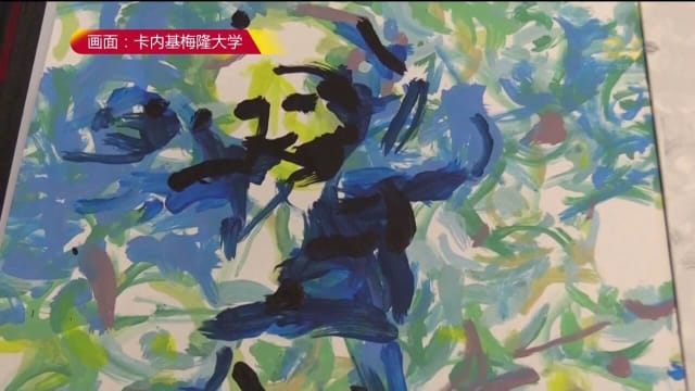 美国机器艺术家 制作出美丽画作 - 8world 美国机器艺术家 制作出美丽画作 - 8world