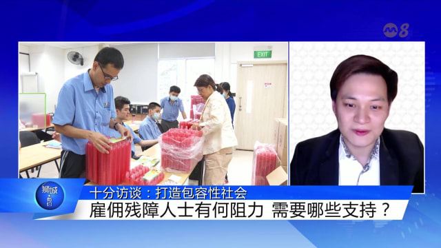 Enabling Masterplan 2030 - 8world