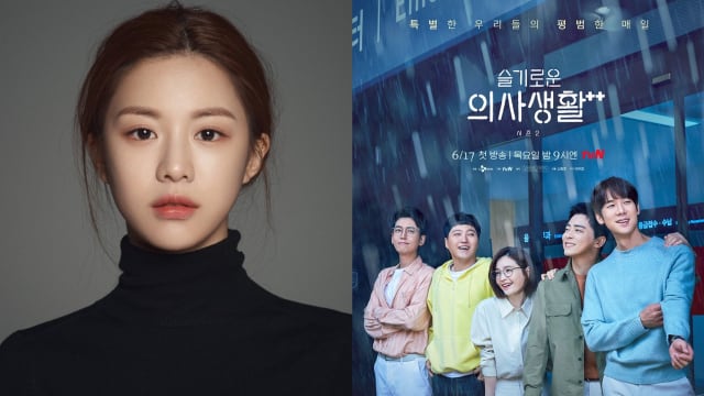 韩国医疗界爆出大规模罢工 高允贞主演“Hospital Playlist” 外传衰卷入风波 - vibes by 8world