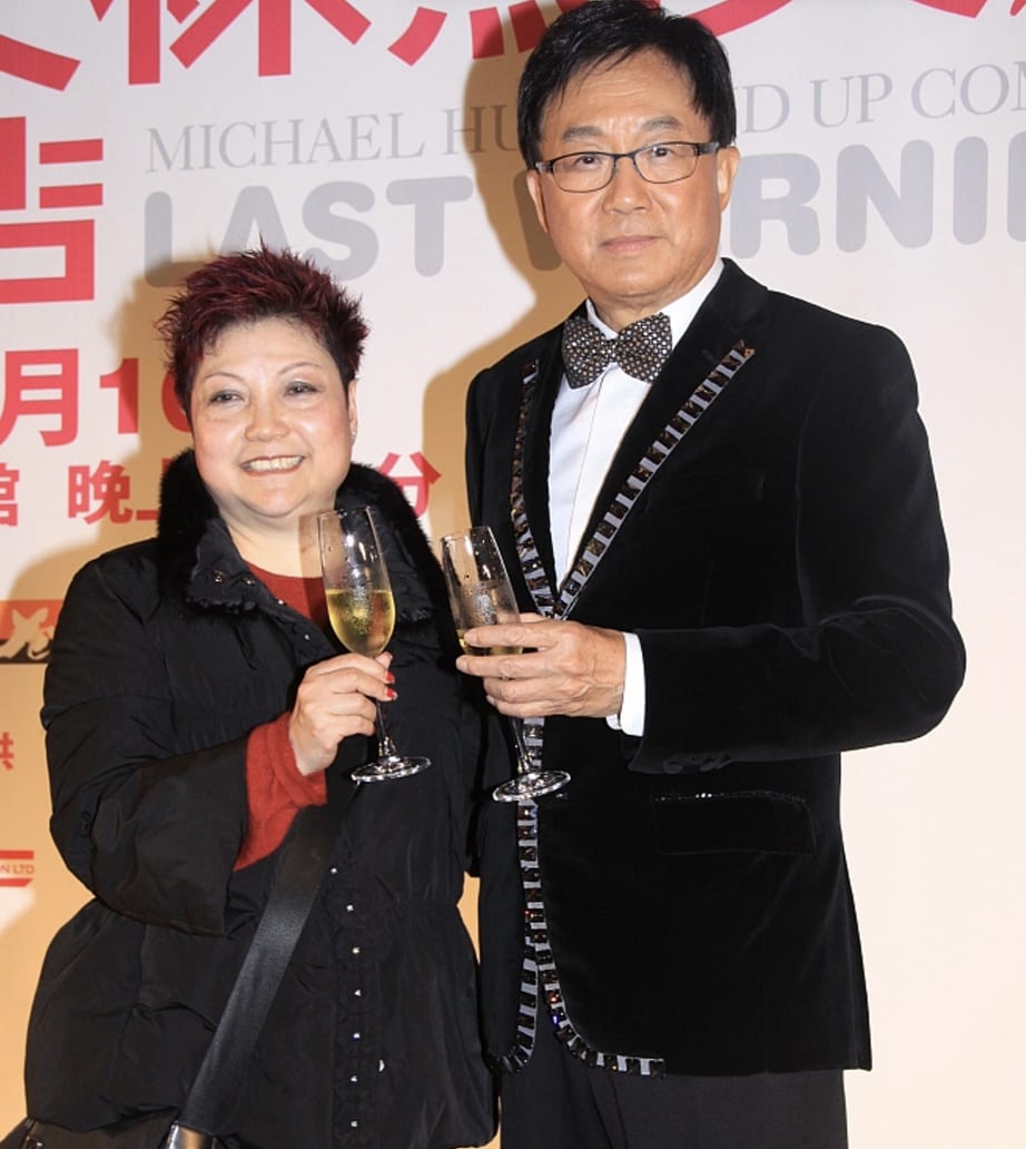 “I Couldn’t Have Done It Without You”: Michael Hui Dedicates Lifetime ...