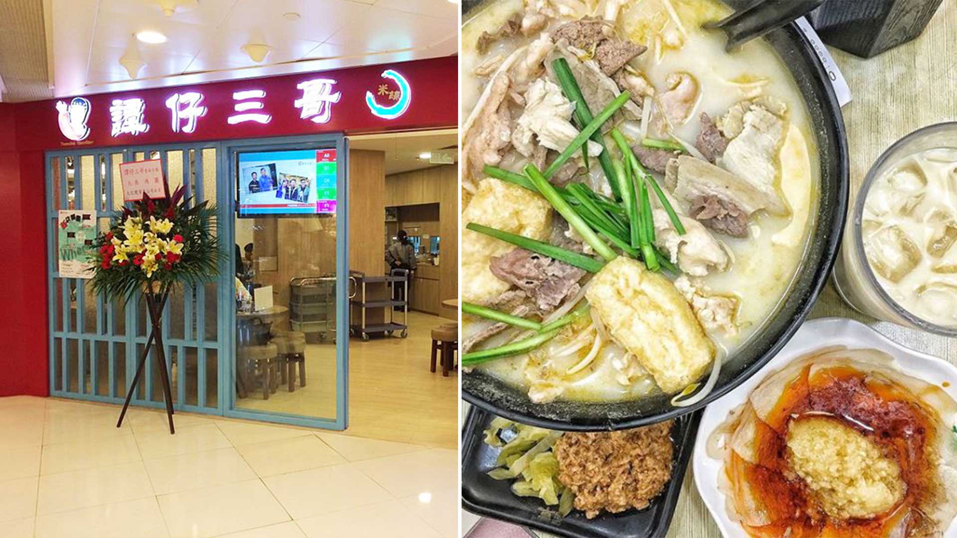 yunnan mixian latest news & coverage - 8days