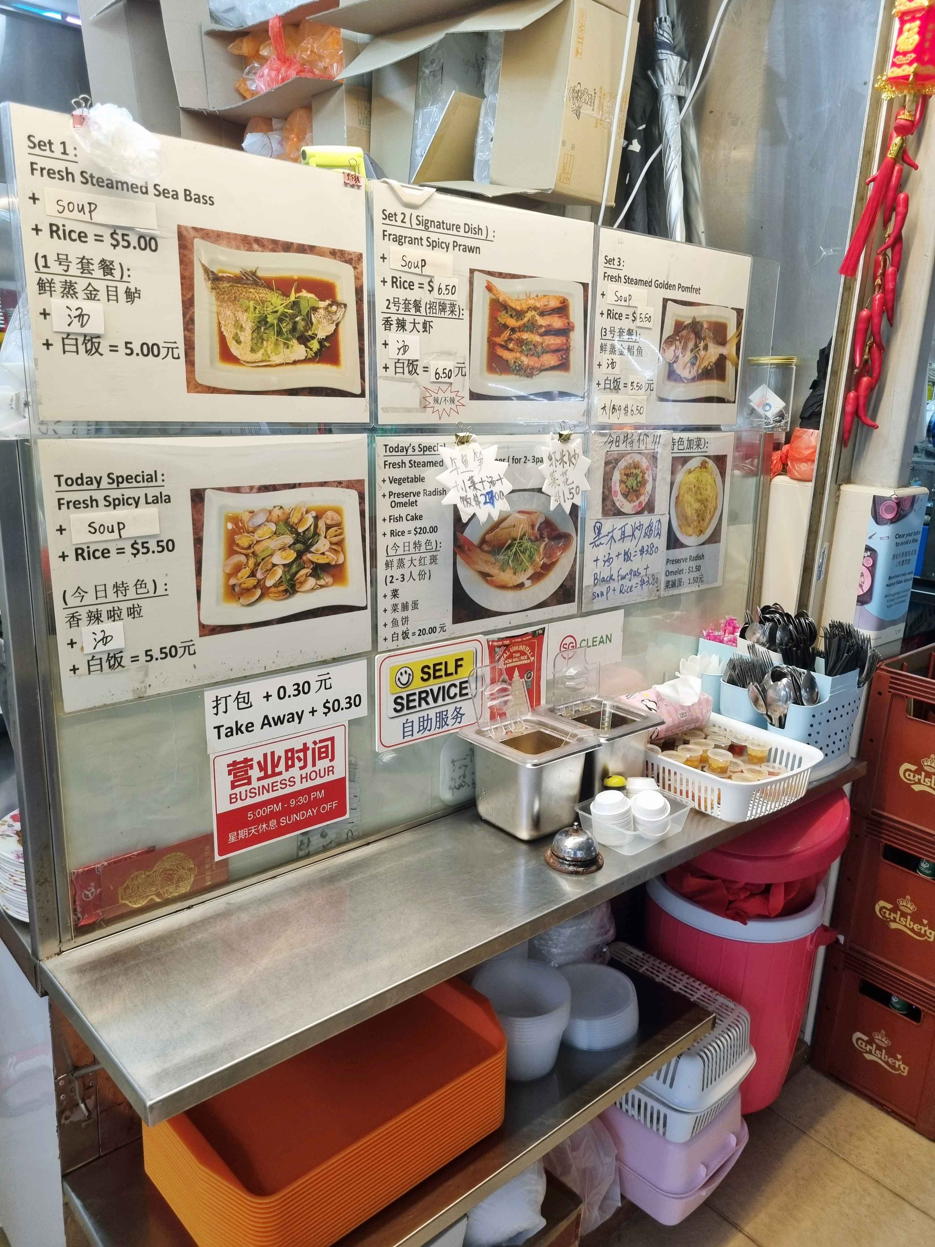 Tasty Steamed Sea Bass & Prawns With Free-Flow Rice & Soup From $5 At ...