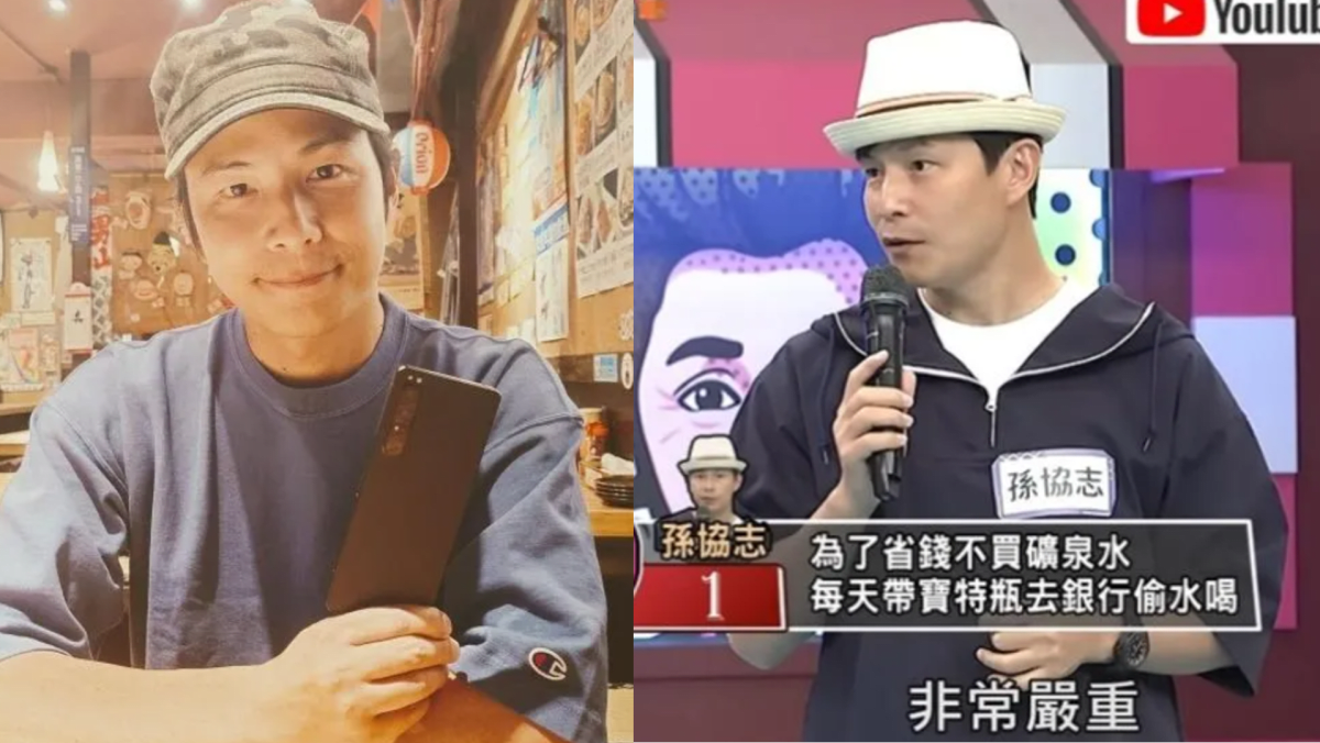 5566’s Tony Sun Used To Go To A Bank's Water Dispenser To Refill A 2 ...