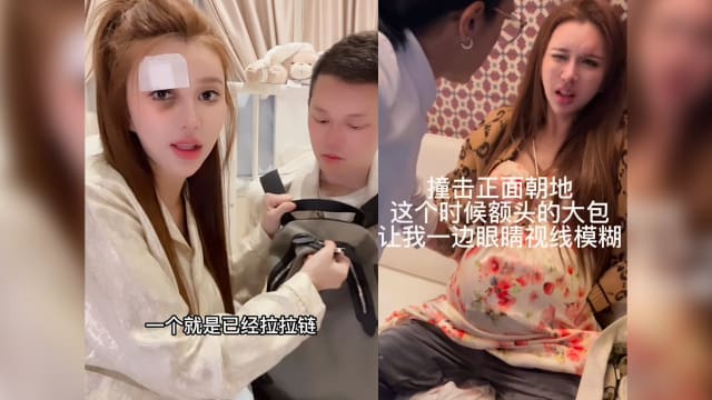 游西班牙遇劫 怀双胞胎马国女网红：一辈子恐惧 - 8world