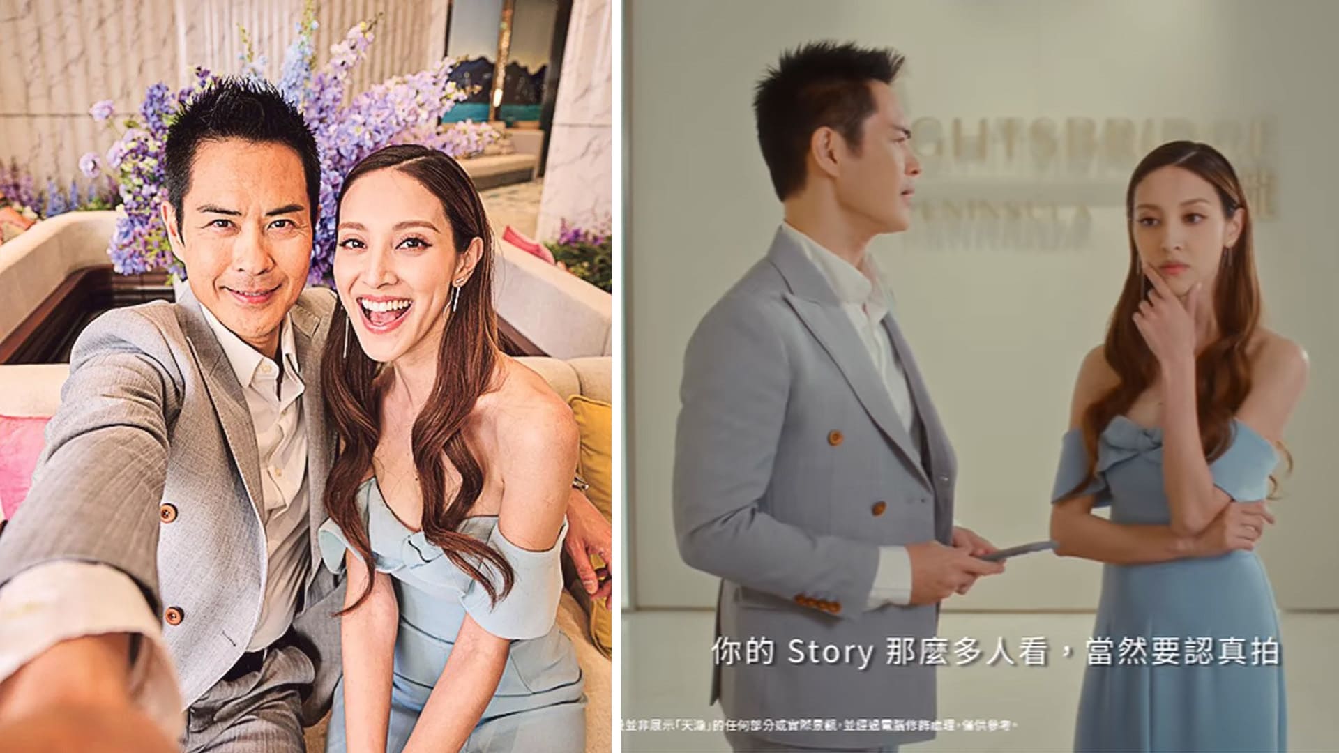 Kevin Cheng Says Wife Grace Chan’s Acting Skills Have Not Improved Over ...