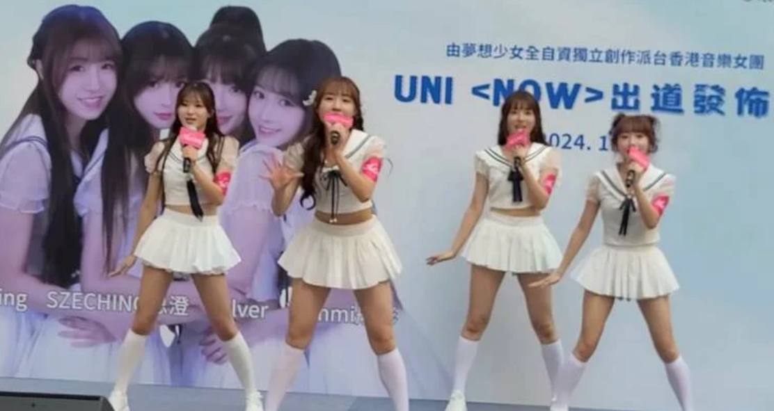 New HK Girl Group Is Self-Funded & Had A Terribly Out-Of-Tune Debut ...