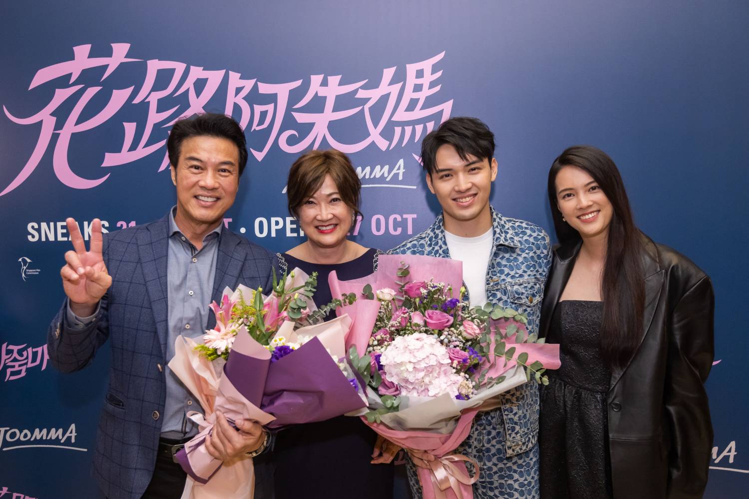 Local Stars Turn Up In Full Force For Hong Huifang At The Premiere Of ...