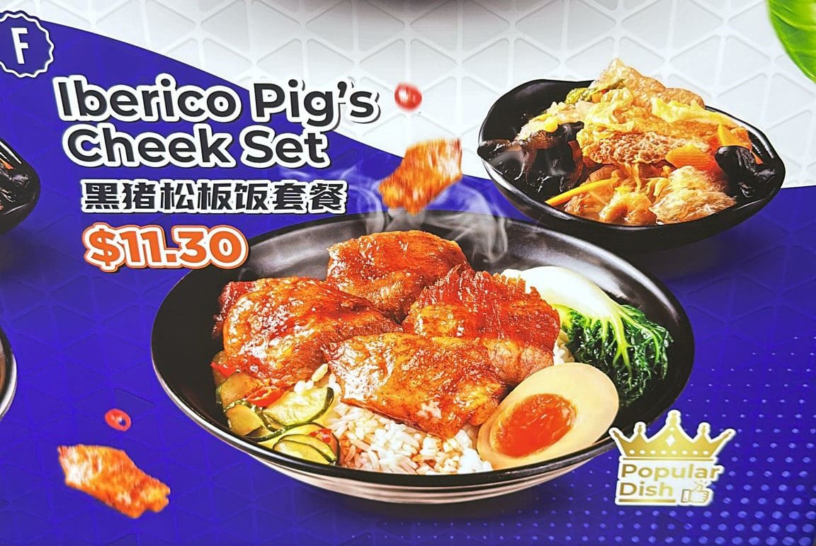 Lu Rou Fan Hawkers Sell Good-Value $6.30 Set & High SES $11.30 Iberico ...