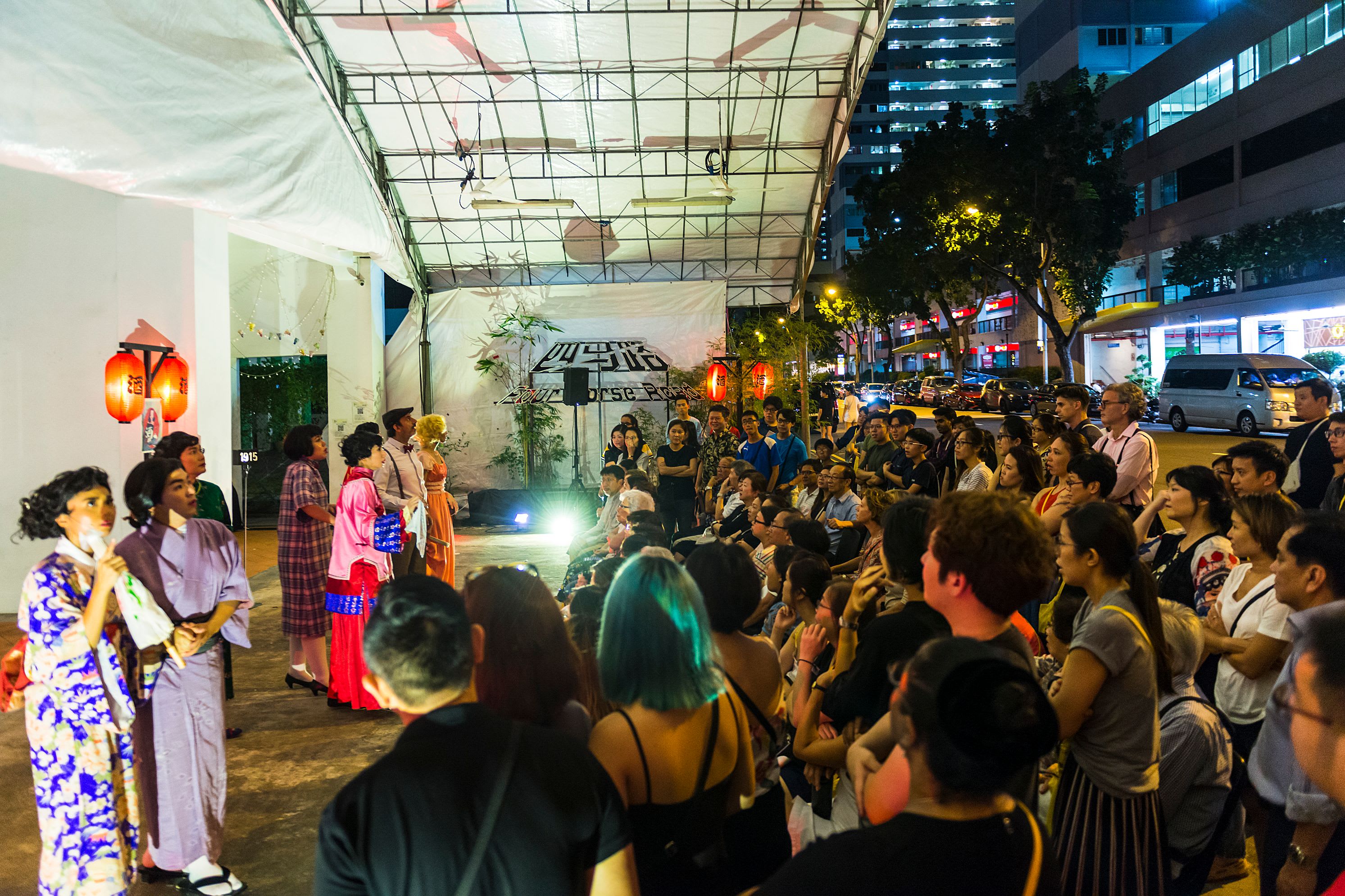 流动式剧场作品《四马路》 睽违3年再次登场 - 8world Entertainment Lifestyle