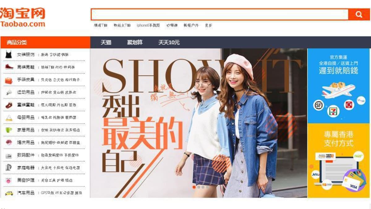 Put Alibaba site back on ‘notorious’ fakes list, says US group - TODAY