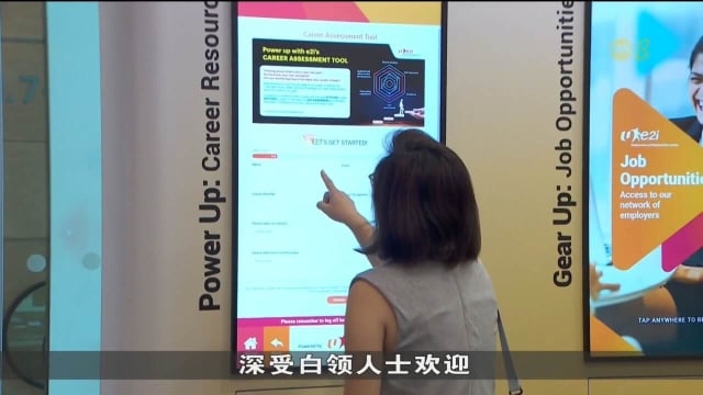 职总职业中心投入服务两个月 约600人上门寻求职业咨询 - 8world