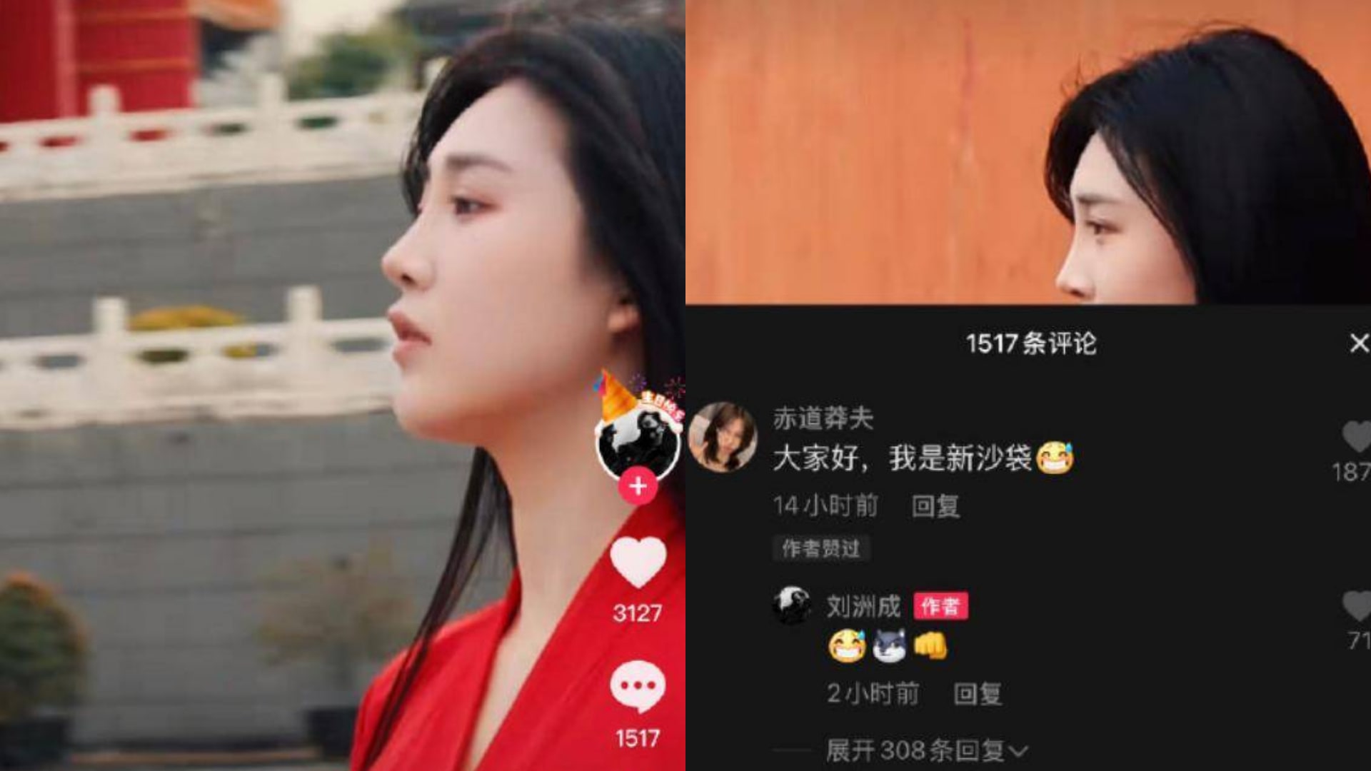 Girlfriend Of Chinese Singer Who Denied Beating His Ex-Wife Introduces ...