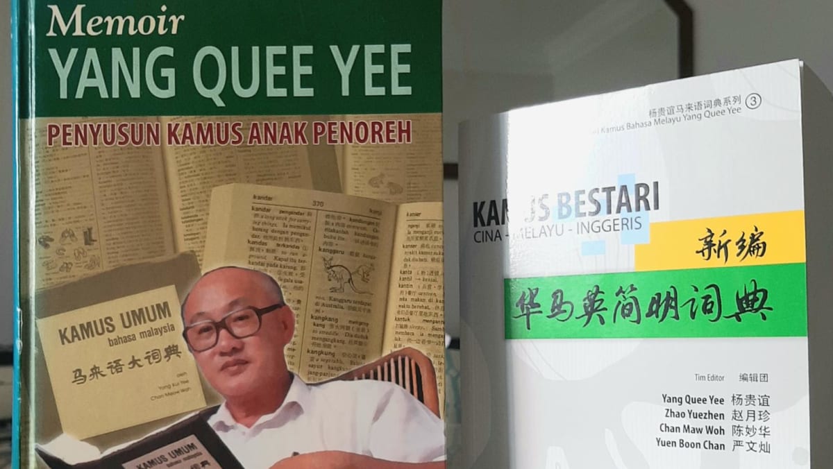 Mengenang Bakti Tokoh Jambatan Dwibudaya, Dr Yang Quee Yee - BERITA Mediacorp