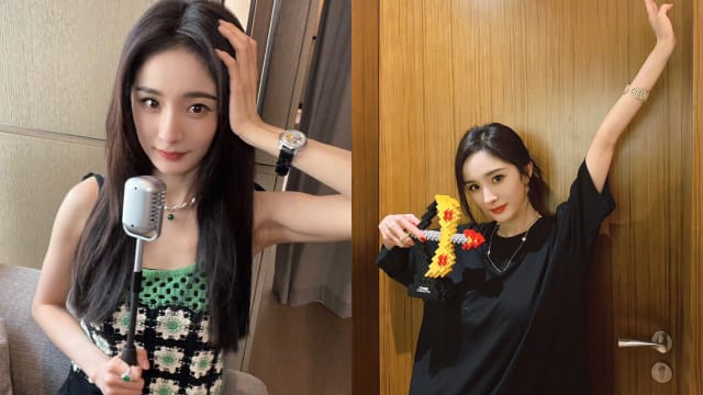 杨幂自立门户开新公司 母亲持股60% - vibes by 8world