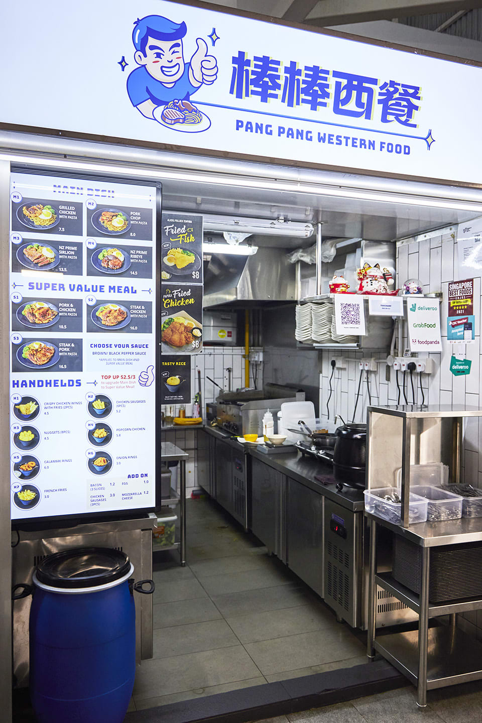 Astons Cooks Turned Hawkers: “Our Ex-Colleagues Say Our Chicken Chop Is ...