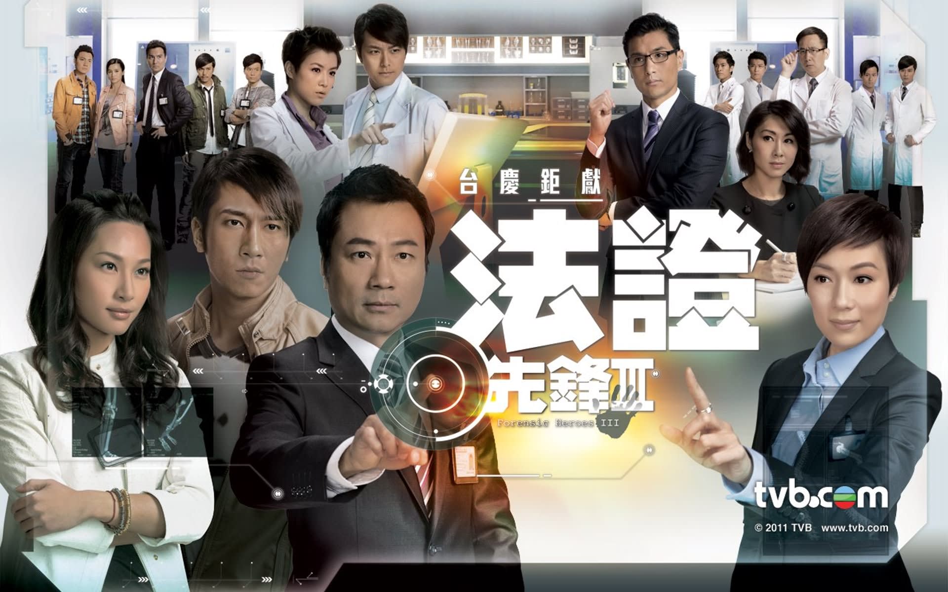 The 10 TVB Shows With The Highest Ratings In The Past 12 Years - 8days
