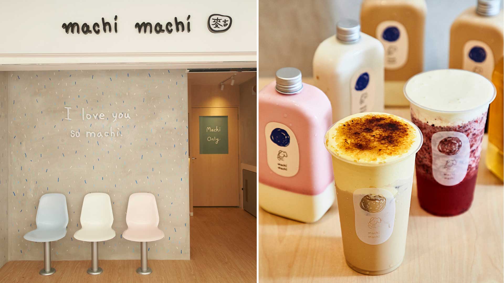 Machi Machi latest news & coverage - 8days