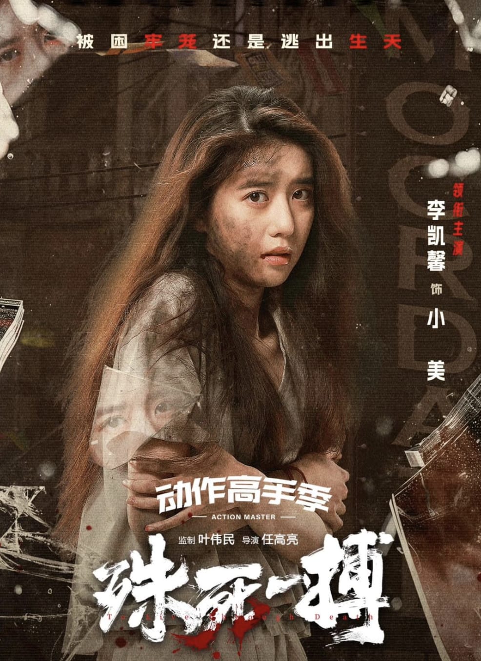 Eleanor Lee Doesn’t Consider Herself Rich But Is Proud She Turned The S ...