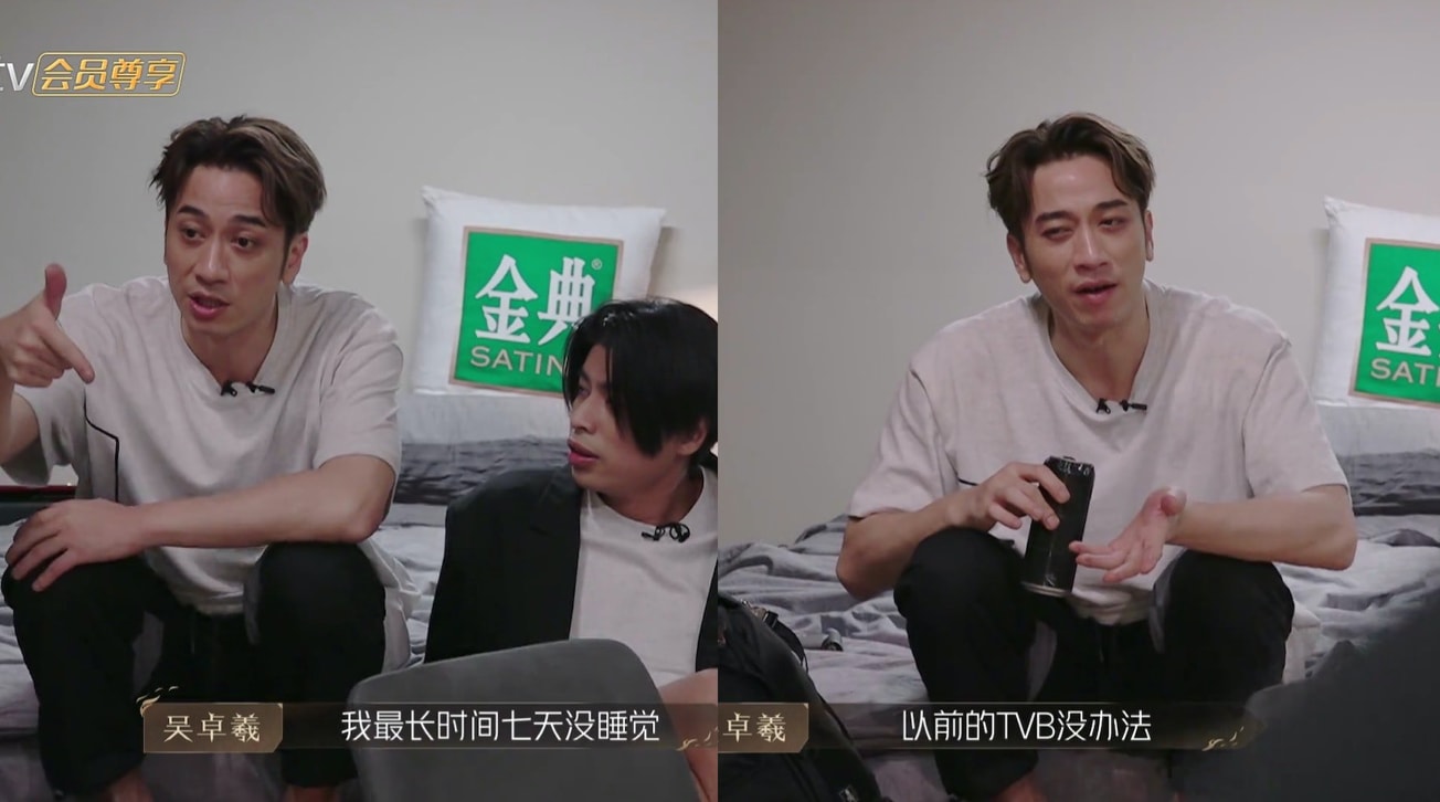 Call Me By Fire latest news & coverage - 8days