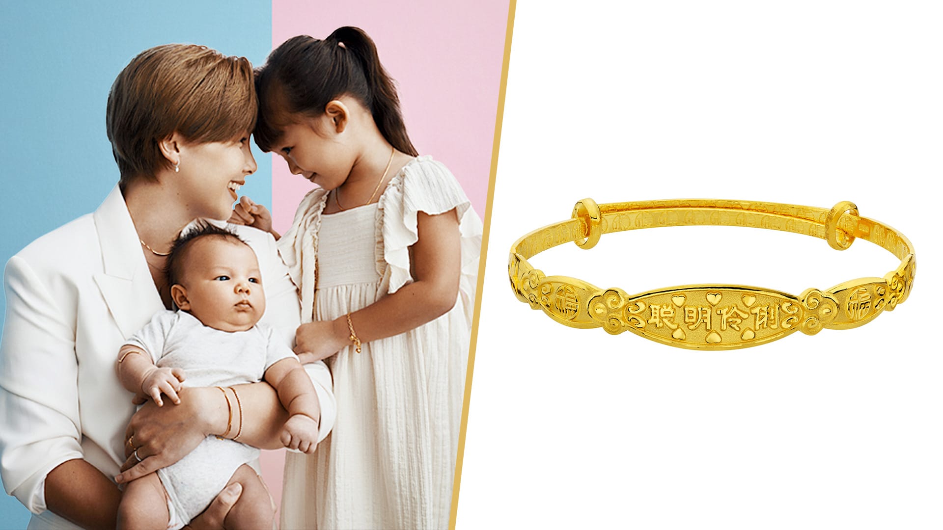 8 Gold Trinkets For The Little Ones In Your Life And What They ...