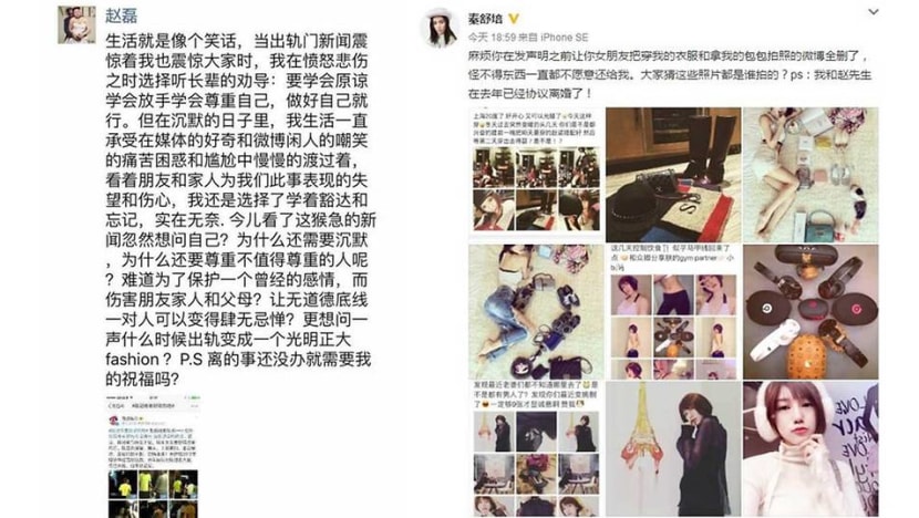 Qin Shupei accused of having an “affair” with Edison Chen - 8days