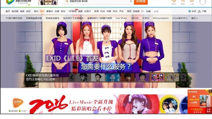 EXID Hits Chinese Music Scene with ′L.I.E′ - 8days