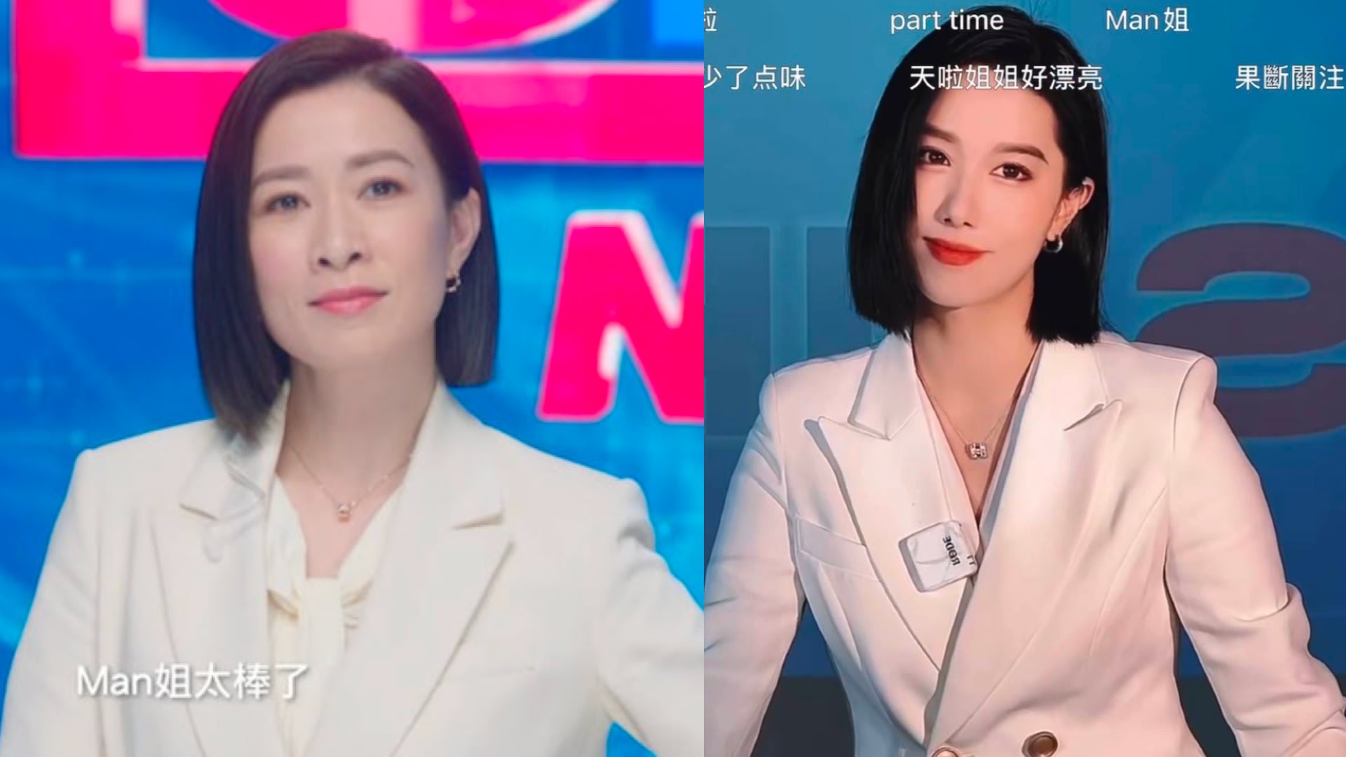 Charmaine Sheh Really Likes This Chinese Influencer’s Impersonation Of ...