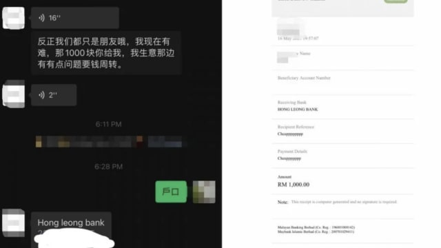 追求者追讨三年前红包 马国女子发文吐槽 - 8world