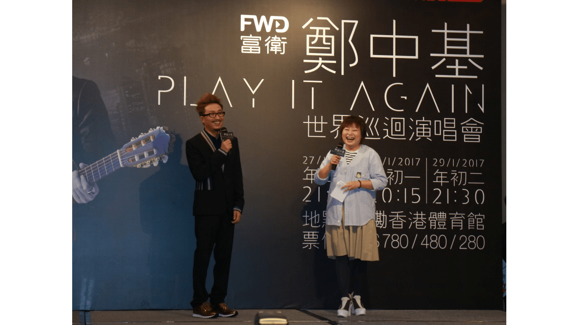 Ronald Cheng's daughter and father to perform with him at his concerts ...