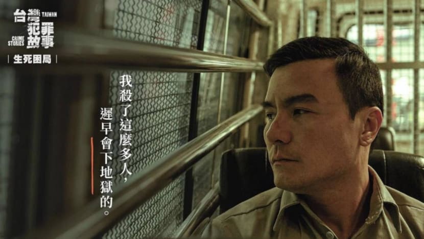 Taiwan Media Speculate Christopher Lee’s Brother Frederick Lee Will ...