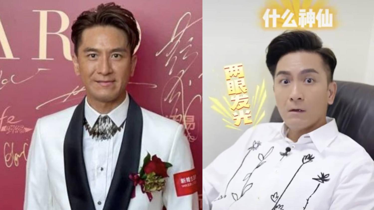 Kenneth Ma’s 'True Nature' Revealed In Douyin Video; Netizens Laugh At ...