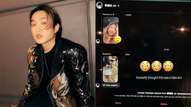 MIRROR柳应廷IG私讯火辣网红 截图内容曝光 - vibes by 8world