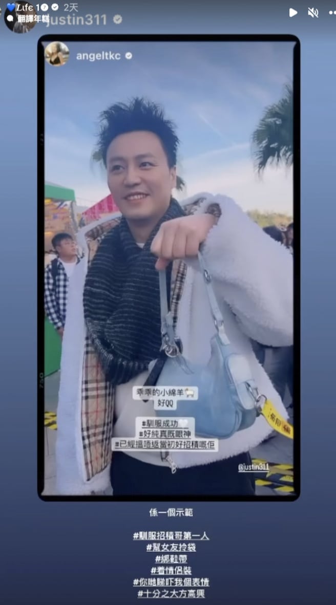 HK Actor Justin Cheung, 40, And His 24-Year-Old Girlfriend Played ...