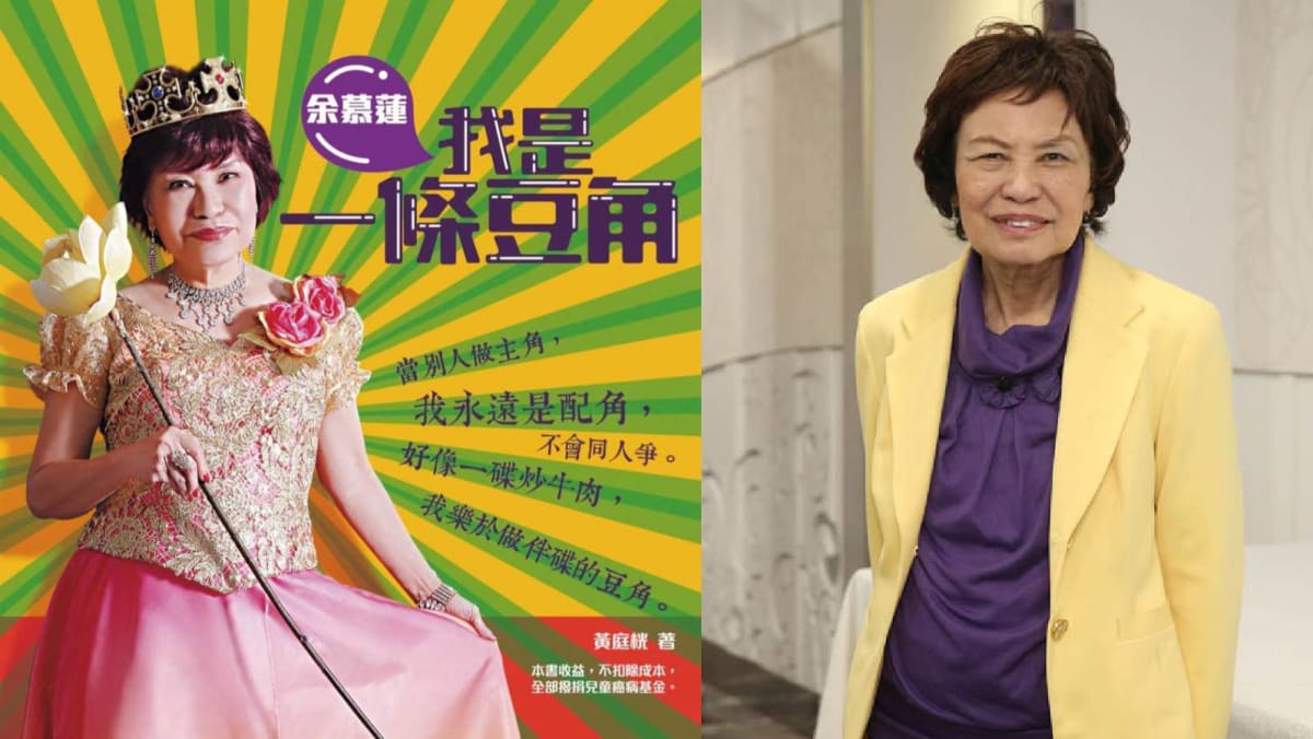HK Actress Yu Mo Lin, 85, Who Suffered From Rare Blood Cancer, Donating ...