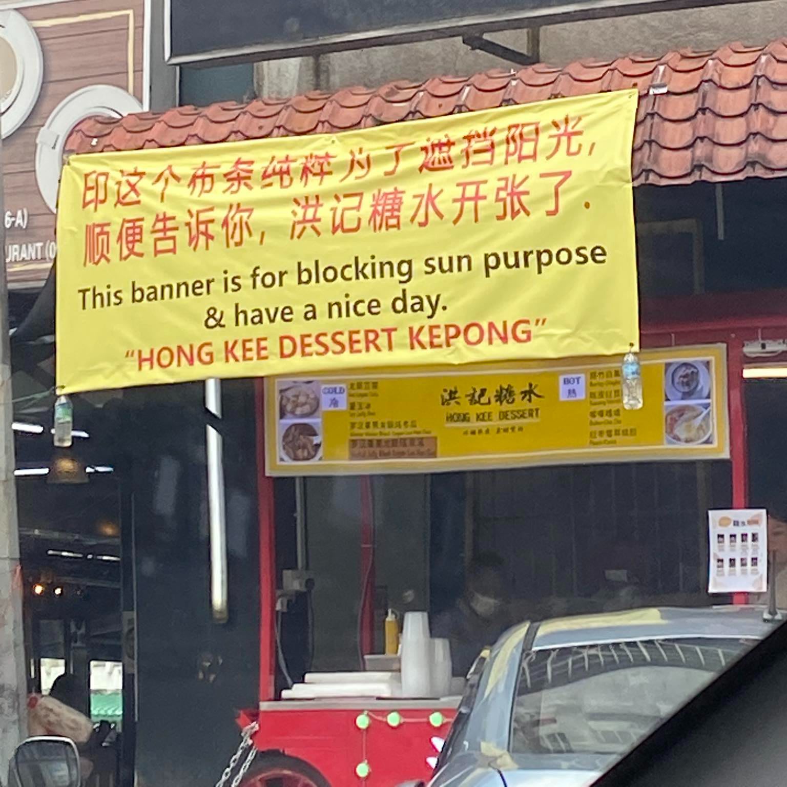 Popular M’sian Dessert Shop’s ‘Sun-Blocking’ Ad Banner Goes Viral For ...