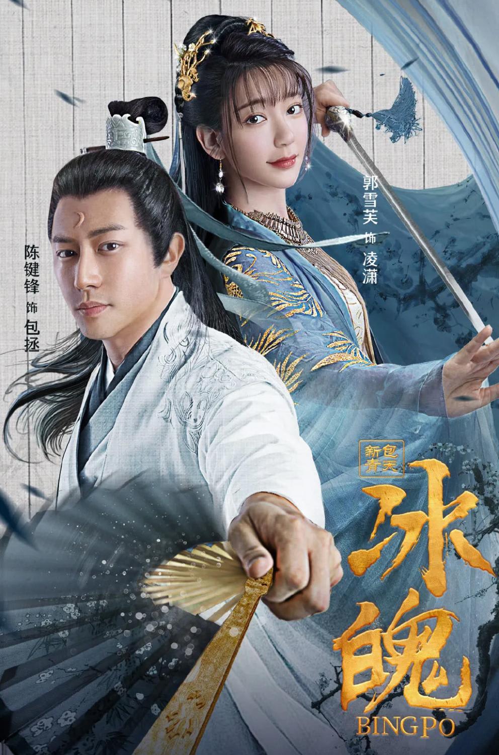 "Fattest Justice Bao": Ex TVB Actor Sammul Chan Fat Shamed By Netizens ...