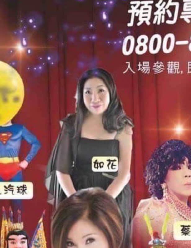 Remember Ru Hua? Taiwanese Comedian, 43, Now Looks Very Different From ...