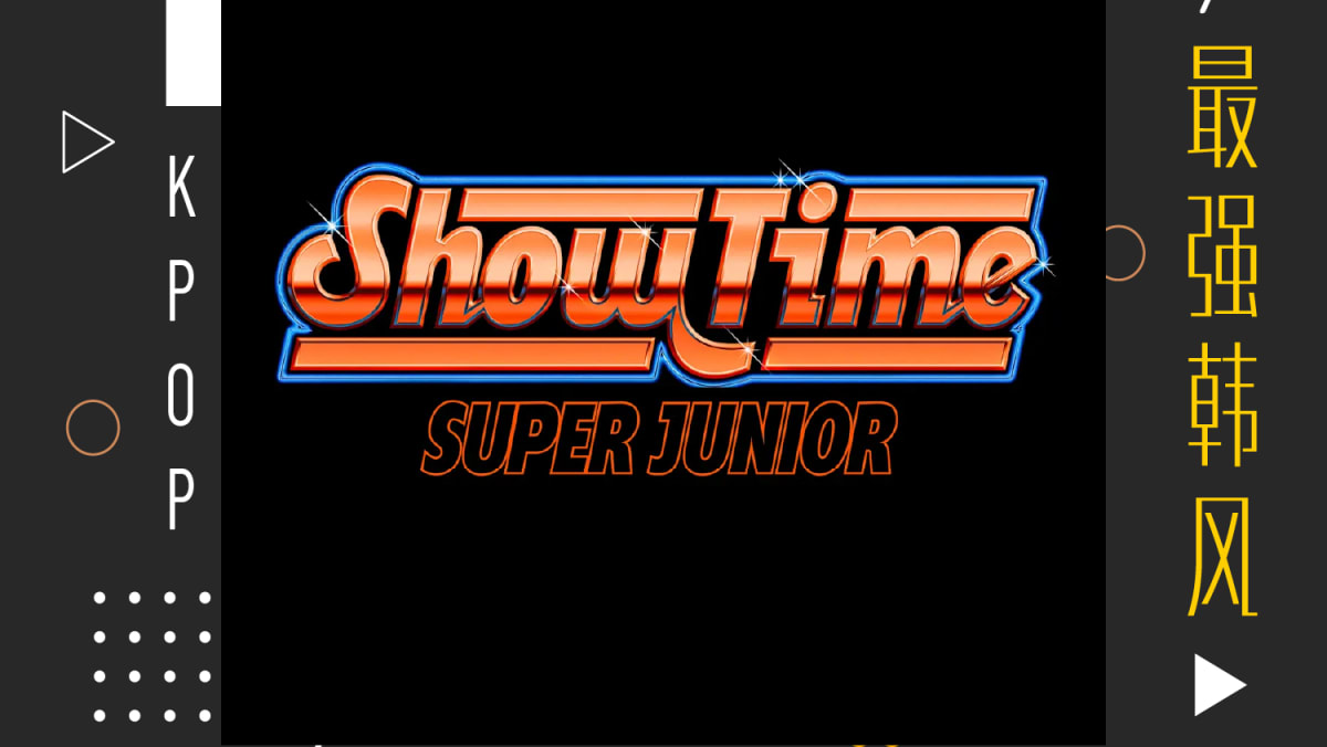 Yes 最强韩风 新歌 Kpop Super Junior Show Time Melisten