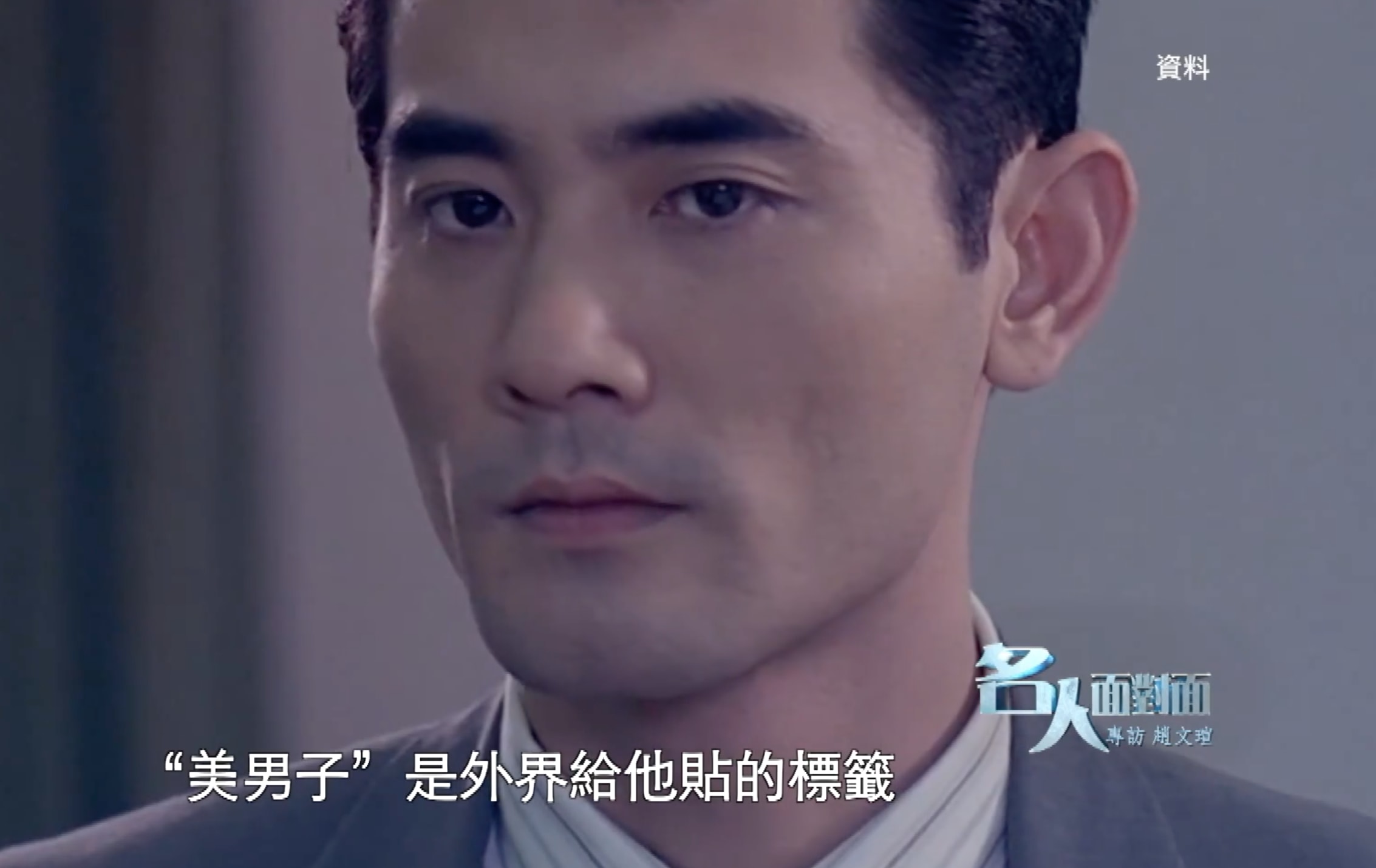 ‘90s Taiwanese Heartthrob Winston Chao Is Now 63 And He Wants To Take ...