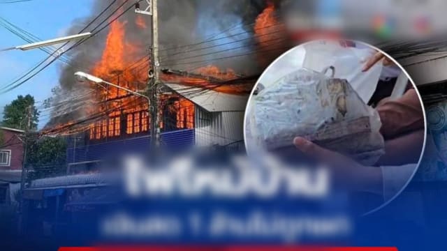 泰国奇迹！火患几乎烧毁房屋 近4万现金竟完好无损 - 8world