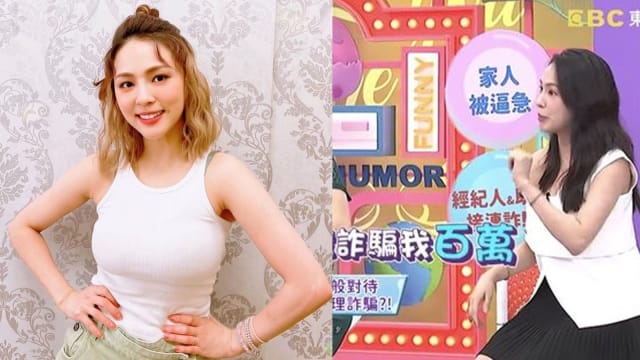 遭经纪人、助理接连诈骗 台湾女星熊熊损失惨重！ - vibes by 8world