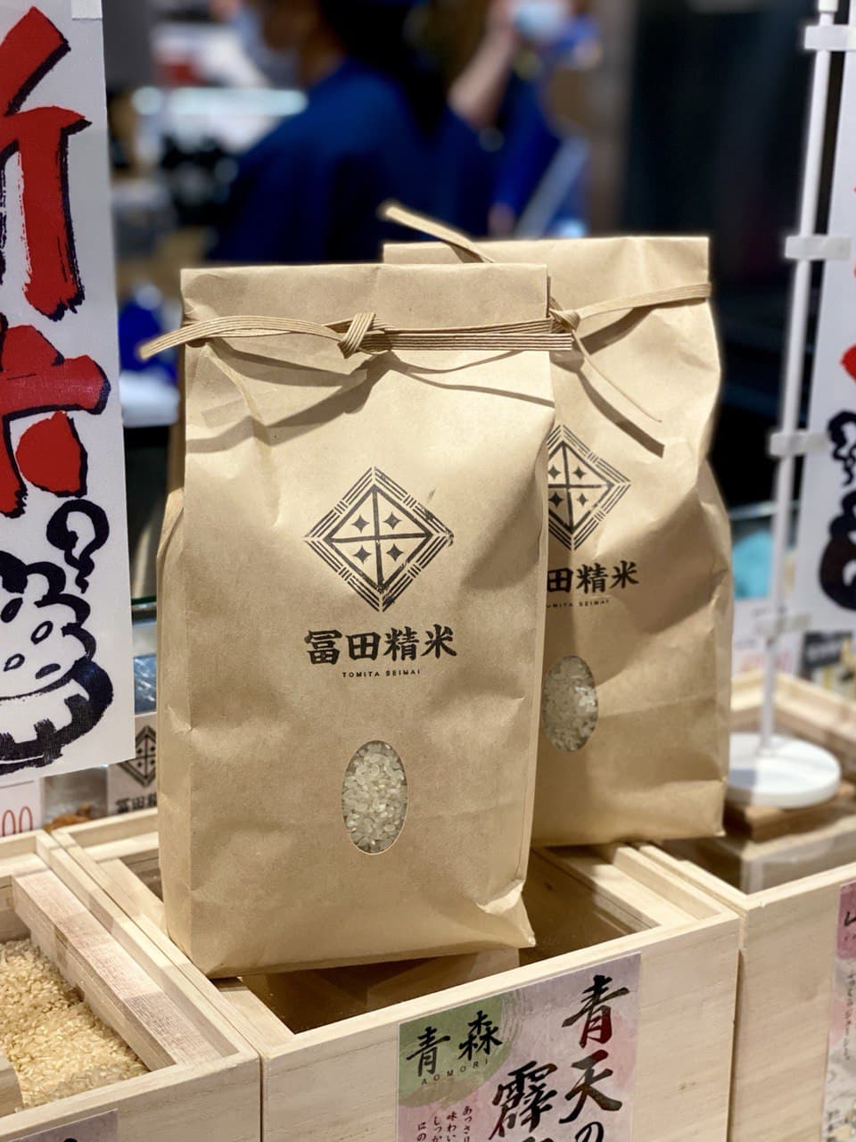Don Don Donki Opens New Kiosk Selling Handmade Premium Rice Onigiris ...