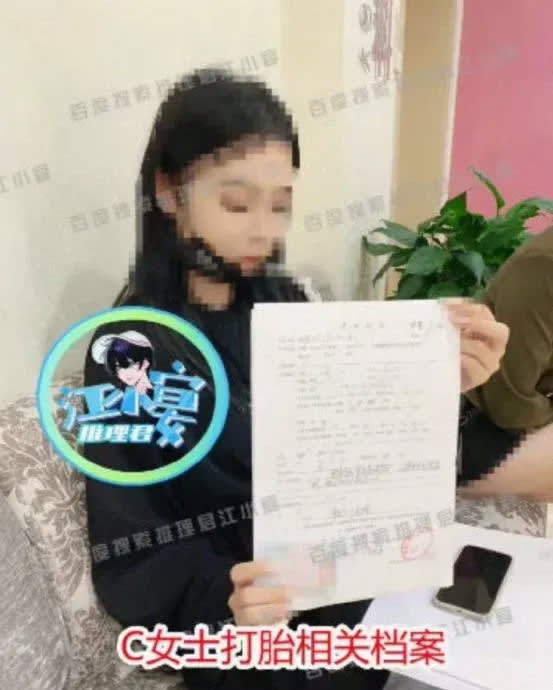 Chinese Idol Cai Xukun Allegedly Got A Woman Pregnant And Told Her To Get An Abortion - 8days