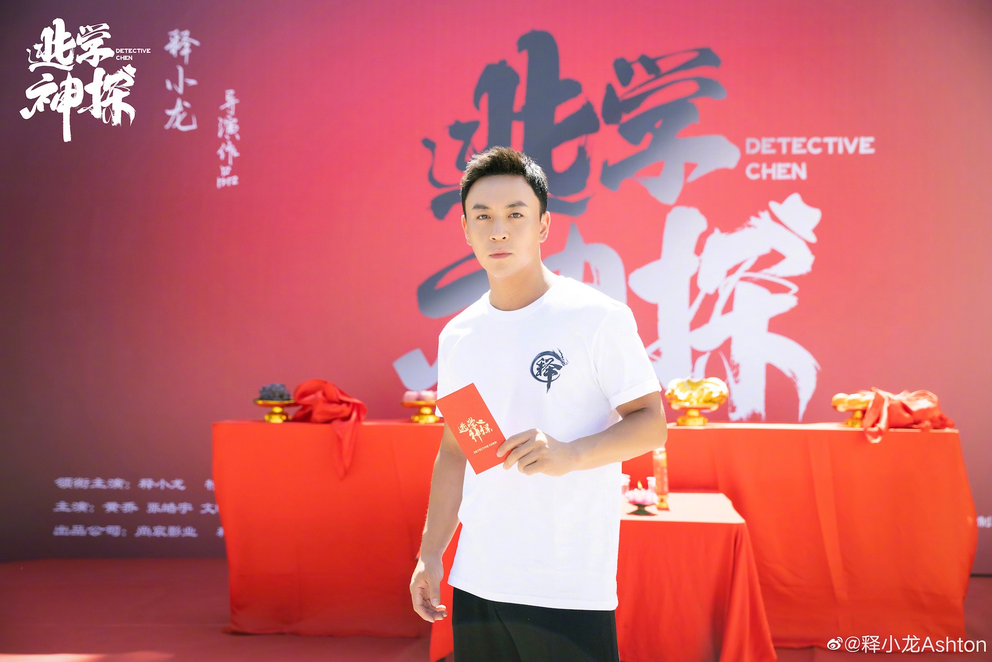 Former Child Star Shi Xiao Long’s Dad Is A Billionaire; Sent Him To A ...