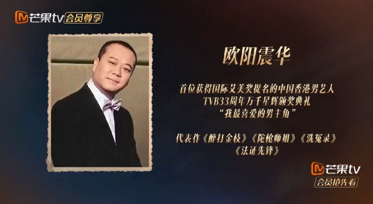 Bobby Au-Yeung Doesn’t Want To Be Called “Bobby” Anymore — "I'm Old, I ...