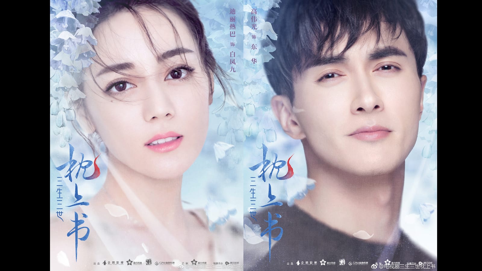 Dilraba Dilmurat, Vengo Gao reprise roles as lovers in ‘The Pillow Book’ - 8days