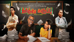 Mediacorp: Create, Connect, Inspire