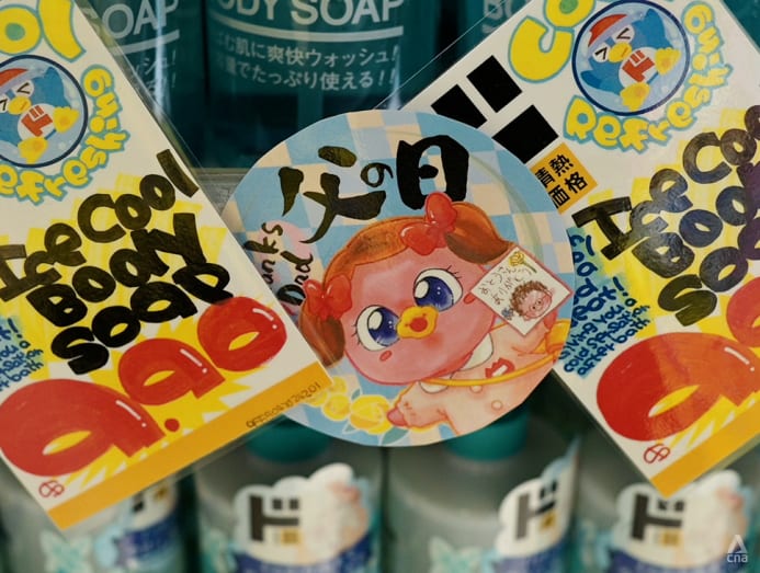 Who makes Don Don Donki’s hand-drawn signs in Singapore? - CNA Lifestyle
