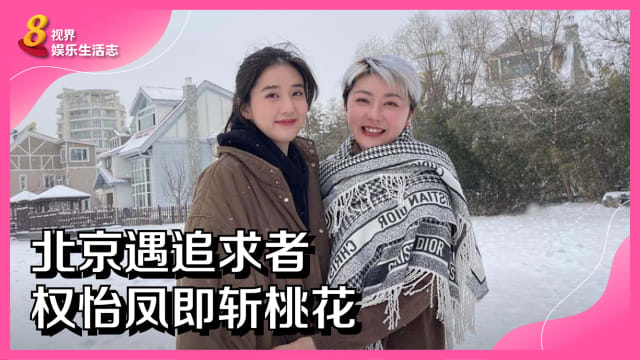 Hear U Out 3 - 8world Entertainment Lifestyle