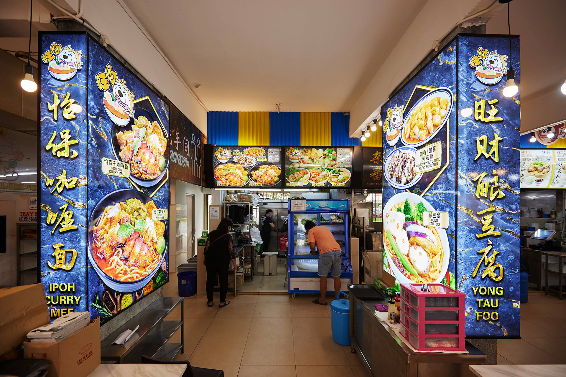 Young Malaysian Hawkers Serve Hearty Ipoh Curry Mee & Chee Cheong Fun ...